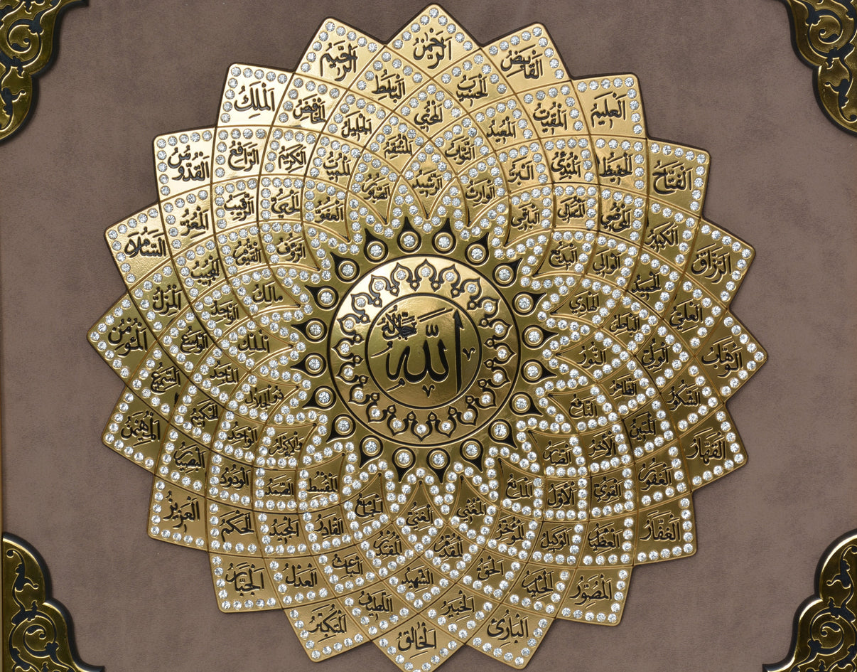99 Names of Allah Starburst Frame- 3 Colors! – HILYA DECOR